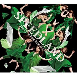 SPEEDLAND -The Premium Best Re Tracks- - SPEED