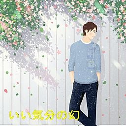 オーバーヒートしたスカイ - 昼間のひととき