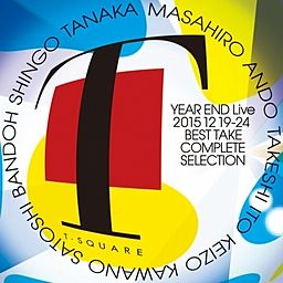 T-SQUARE YEAR END Live 20151219-24 BEST TAKE COMPLETE SELECTION - T-SQUARE