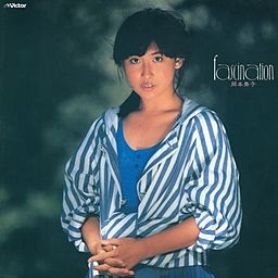 FASCINATION＋9 (2017 Remastering) - 岡本 舞子