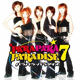 PARAPARA PARADISE 7 - PARAPARA ALLSTARS