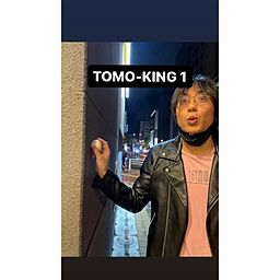 TOMO-KING 1 - TOMO-KING