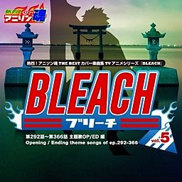 熱烈！アニソン魂 THE BEST カバー楽曲集 TVアニメシリーズ「BLEACH」 vol.5 [主題歌OP/ED 編] - Various ...