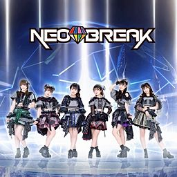 NEO INFINITY - NEO BREAK