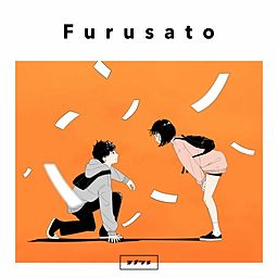 Furusato - ヨナツメ